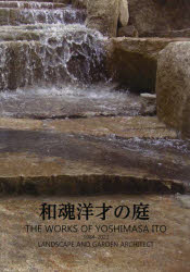 青山ライフ出版