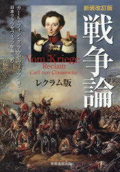 芙蓉書房出版