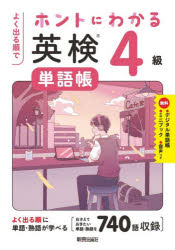 新興出版社啓林館