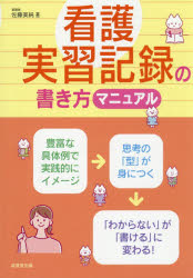成美堂出版