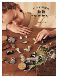 日本ヴォーグ社
