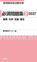 評言社