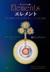 原書房