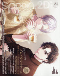 プレビジョン KADOKAWA　MOOK　No．1089