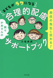 合同出版