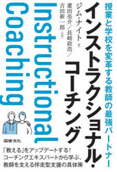 図書文化社