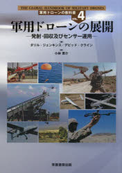 芙蓉書房出版
