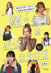 マール社
