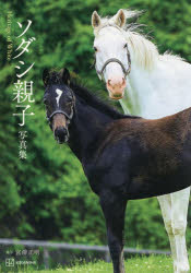 講談社