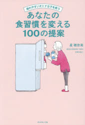 ダイヤモンド社