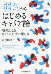 中央経済社