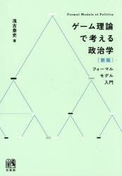 有斐閣