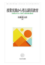 ミネルヴァ書房