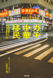 太田出版