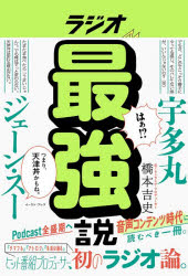 イースト・プレス