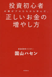 徳間書店