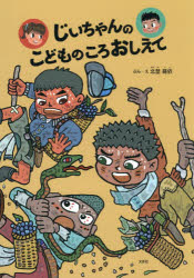文芸社