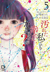 viviON　viviON　THOTH comipo　comics