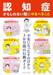 ブティック社 ブティック・ムック　通巻1956号