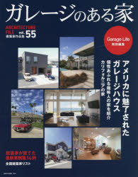 カルチュア・エンタテインメント株式会社ネコ・パブリッシング NEKO　MOOK　4080