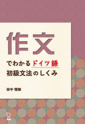 語研