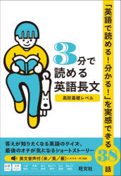 旺文社
