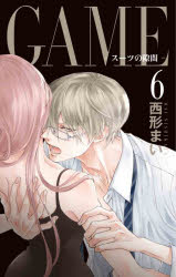 白泉社 HLC　Love　Jossie　presents