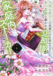 講談社 KCx