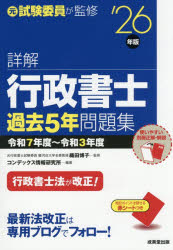 成美堂出版