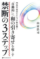 ナチュラルスピリット