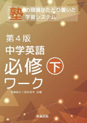 微風出版