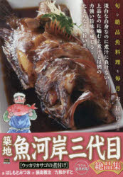 小学館 My　First　BIG　SPECIAL