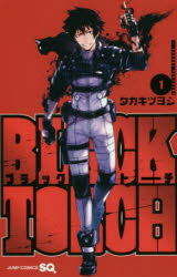 集英社 ジャンプコミックス