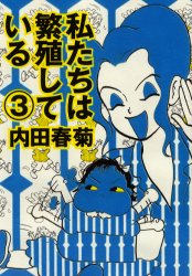 ぶんか社