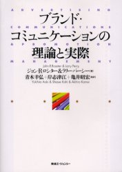 東急エージェンシー出版部