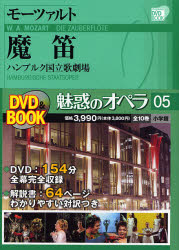 小学館 小学館DVD　BOOK