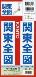 塔文社