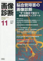 Gakken