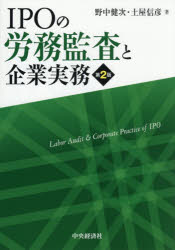 中央経済社