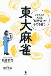 笠間書院