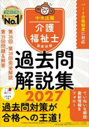中央法規出版