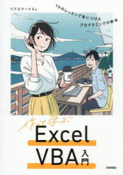 技術評論社