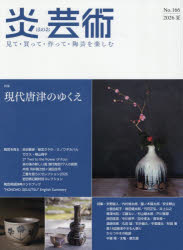 阿部出版