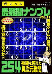メディアソフト MSムック