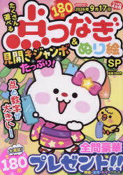 メディアソフト MSムック