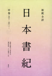 講談社