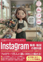 つた書房