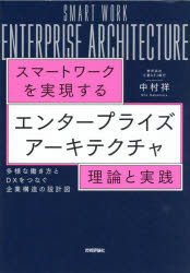 技術評論社