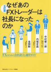 エーエスシー出版部