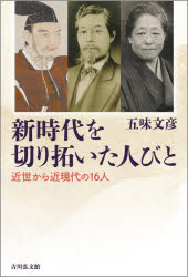 吉川弘文館